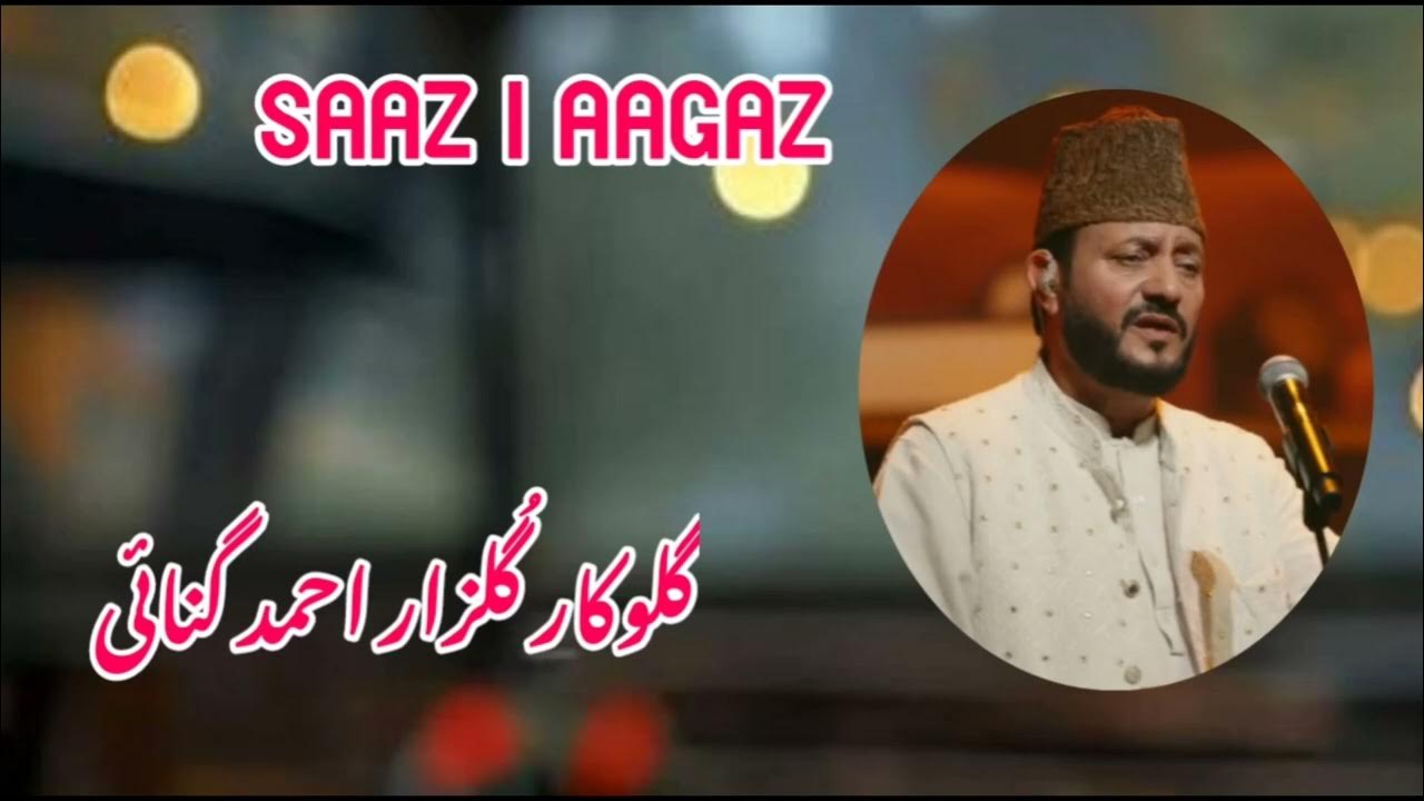 Saazi Aagaz.. Gulzar Ahmad Ganai.. kashmiri sufi songs.. Instrumental Music...#SoziYindraz - YouTube