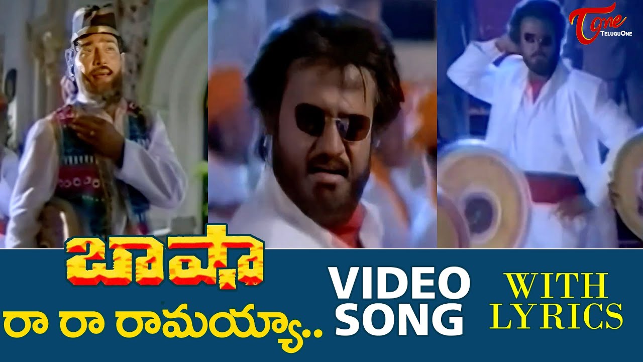 Ra Ra Ra Ramayya Song with Lyrics 4K | Basha Telugu Movie Songs ...