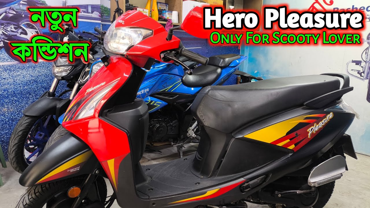 নতুন কন্ডিশন Hero Pleasure Only For Scooty Lover Used Bike Price in ...