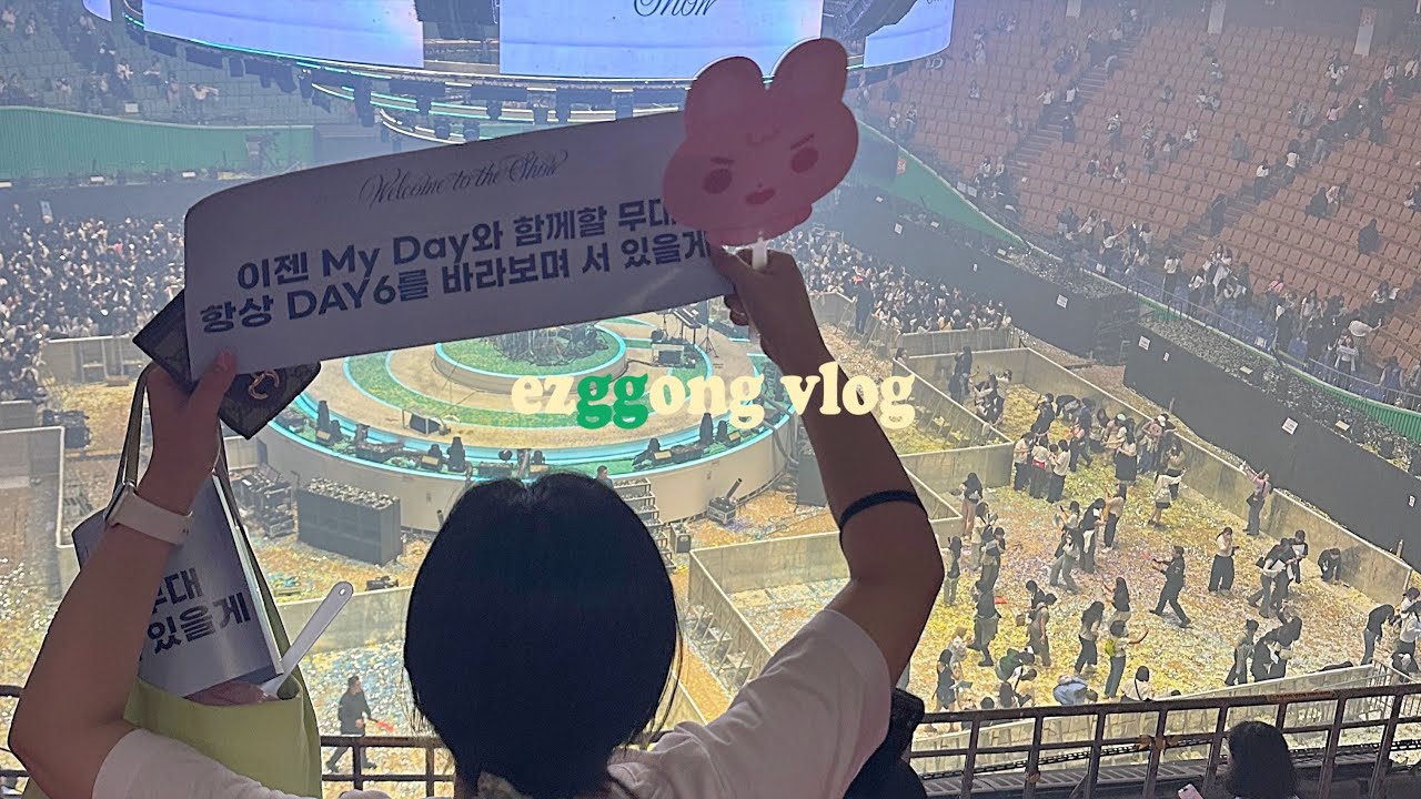 Vlog 마이데이 언니랑 같이 간 데이식스 콘서트 브이로그🍀 • 자취 • 광장시장 찹살꽈배기 Youtube