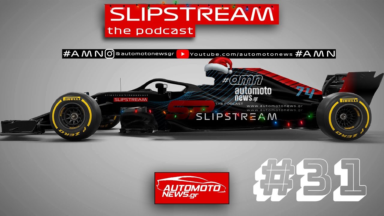 Slipstream #31 | GP Άμπου Ντάμπι Review | Ας μιλήσουμε για Formula 1 ...