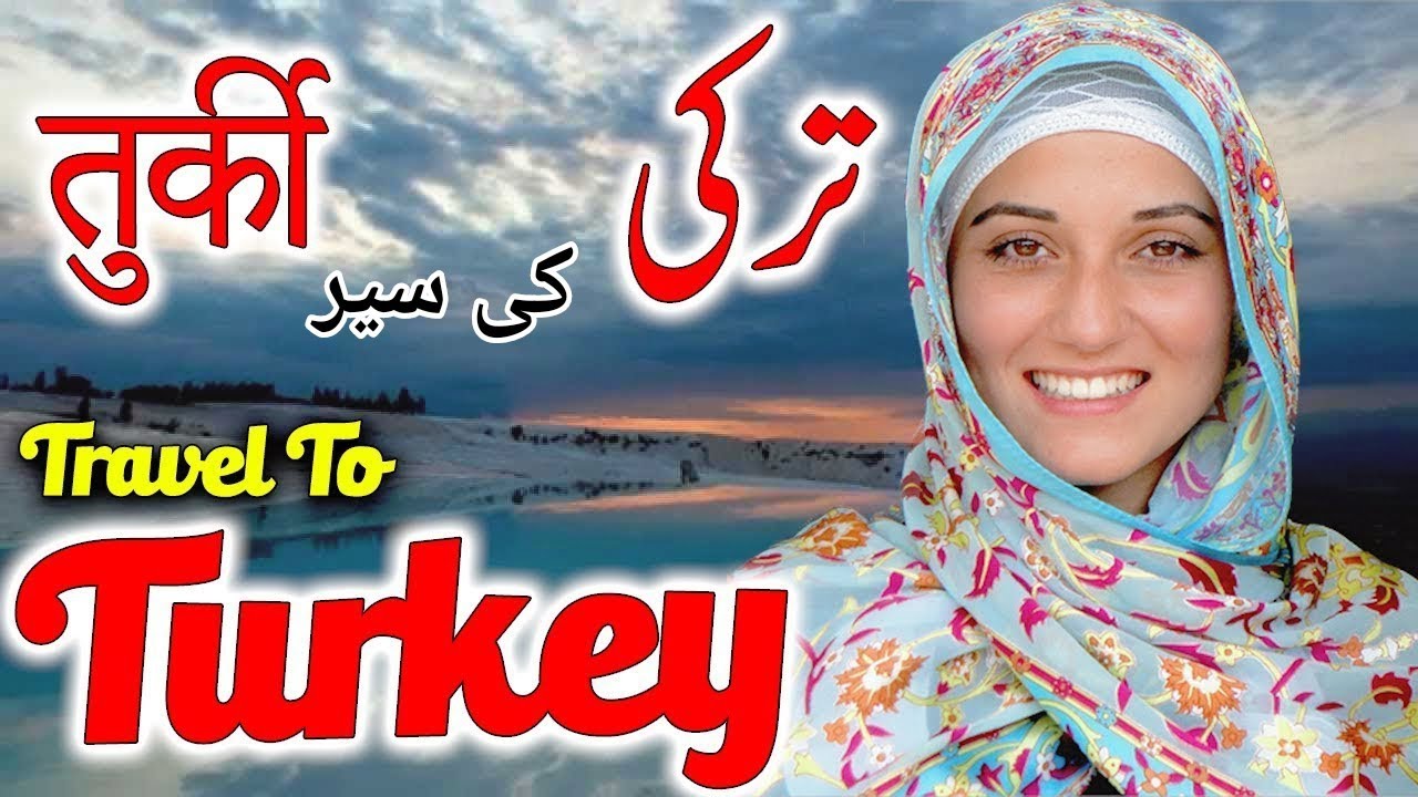 Turkey Travel | Full History AND Documentary about Turkey| ترکی کی سیر ...