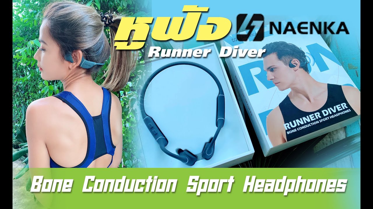 Review หูฟัง Naenka Runner Diver Bone Conduction - YouTube