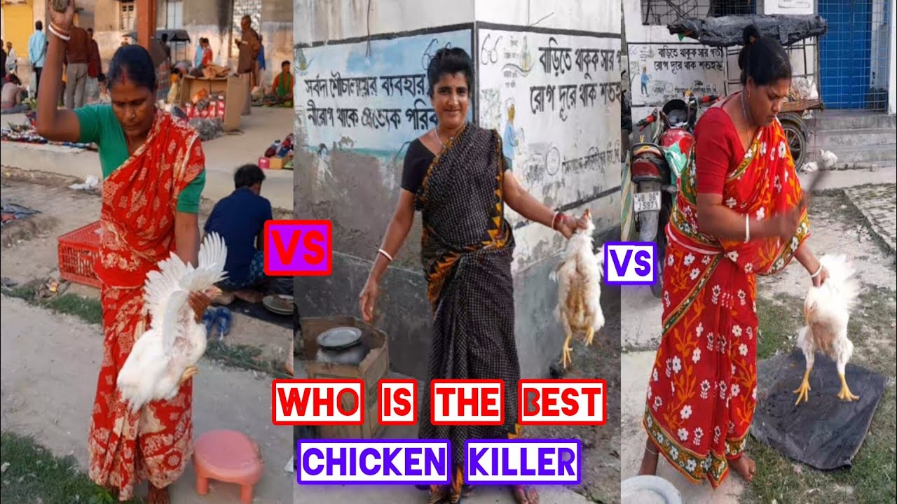 who is the best chicken killer!! কে ভালো মুরগি কাটে। তিনজন সুন্দরী ...