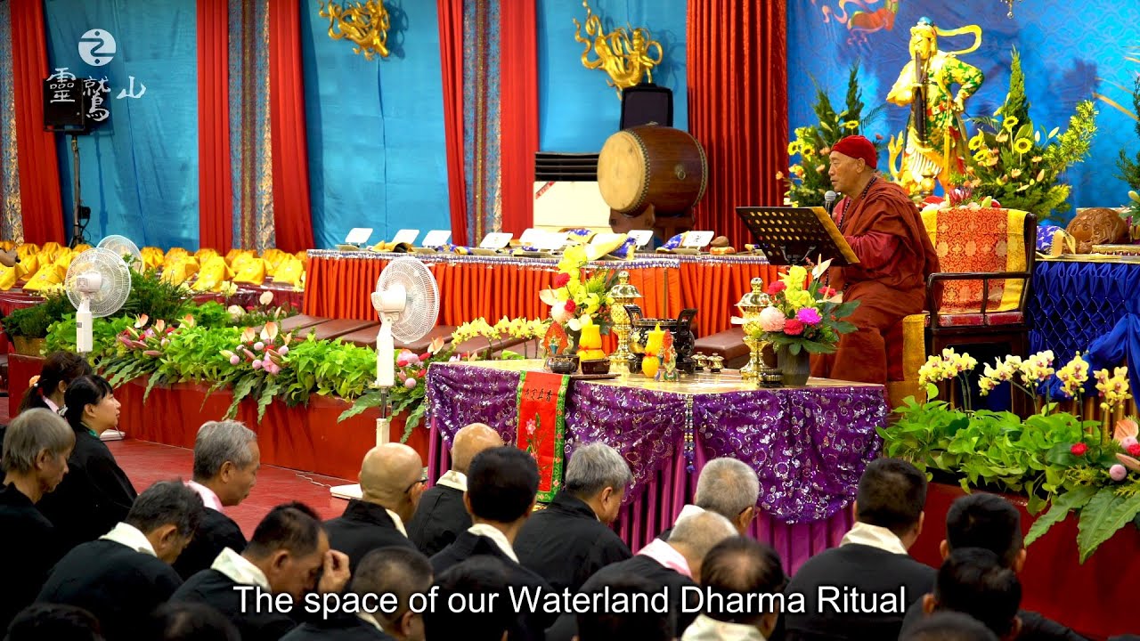 LJM Waterland Dharma Ritual - Master Hsin Tao on Sprinkling Blessed ...