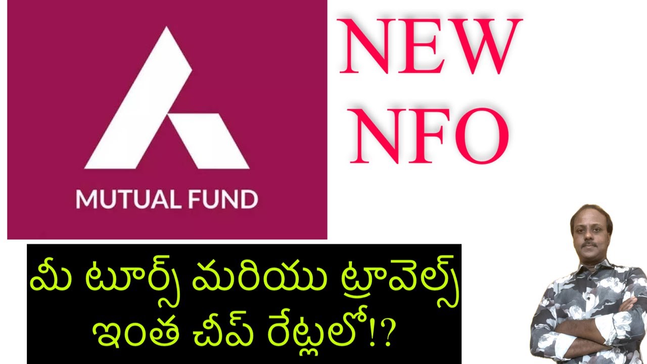 కొత్త ఫండ్ Funds NFO launch in this month || very cheap and best ...