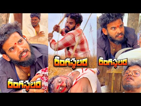 Rangasthalam | Climax scene | Ram Charan | Sai Krish | Acting | Sukumar |