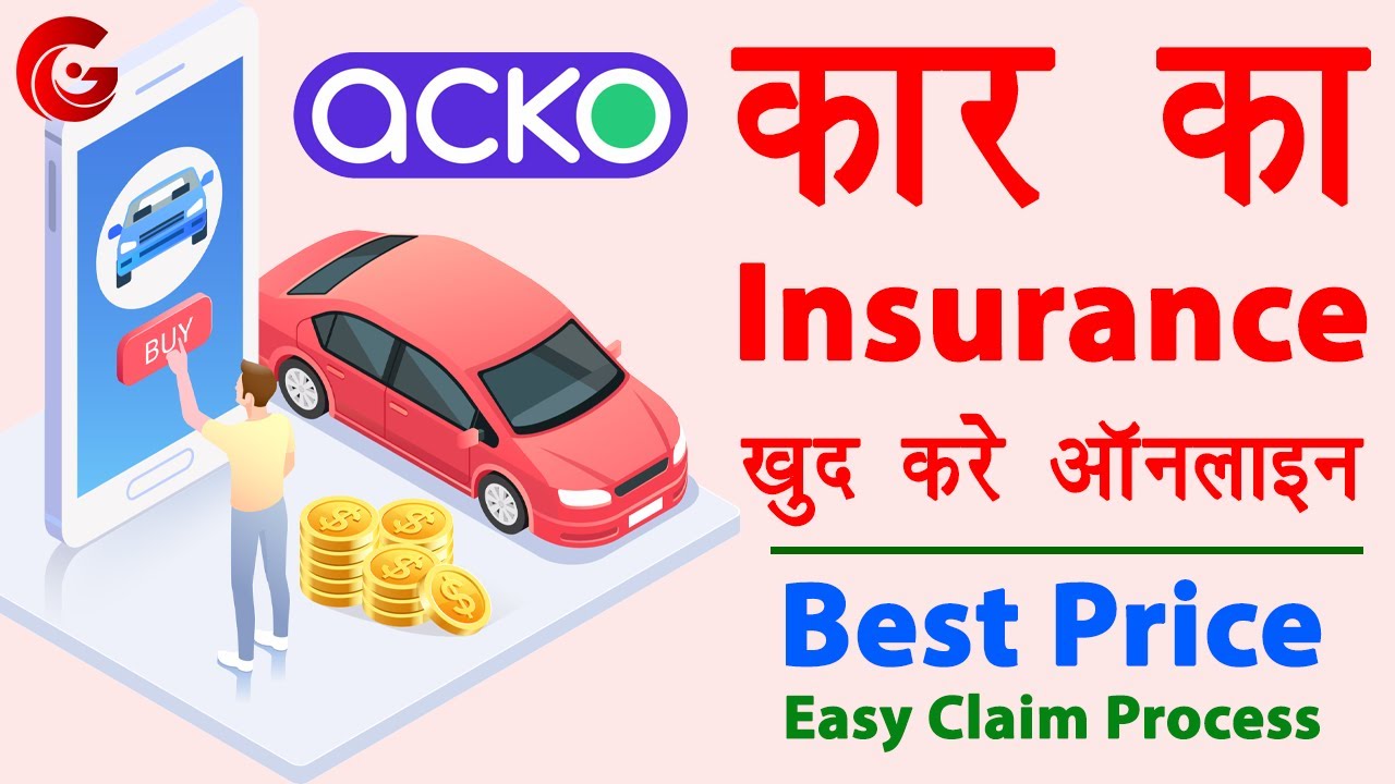 How to Buy Car Insurance from Acko | Car insurance kaise kare | Acko ...