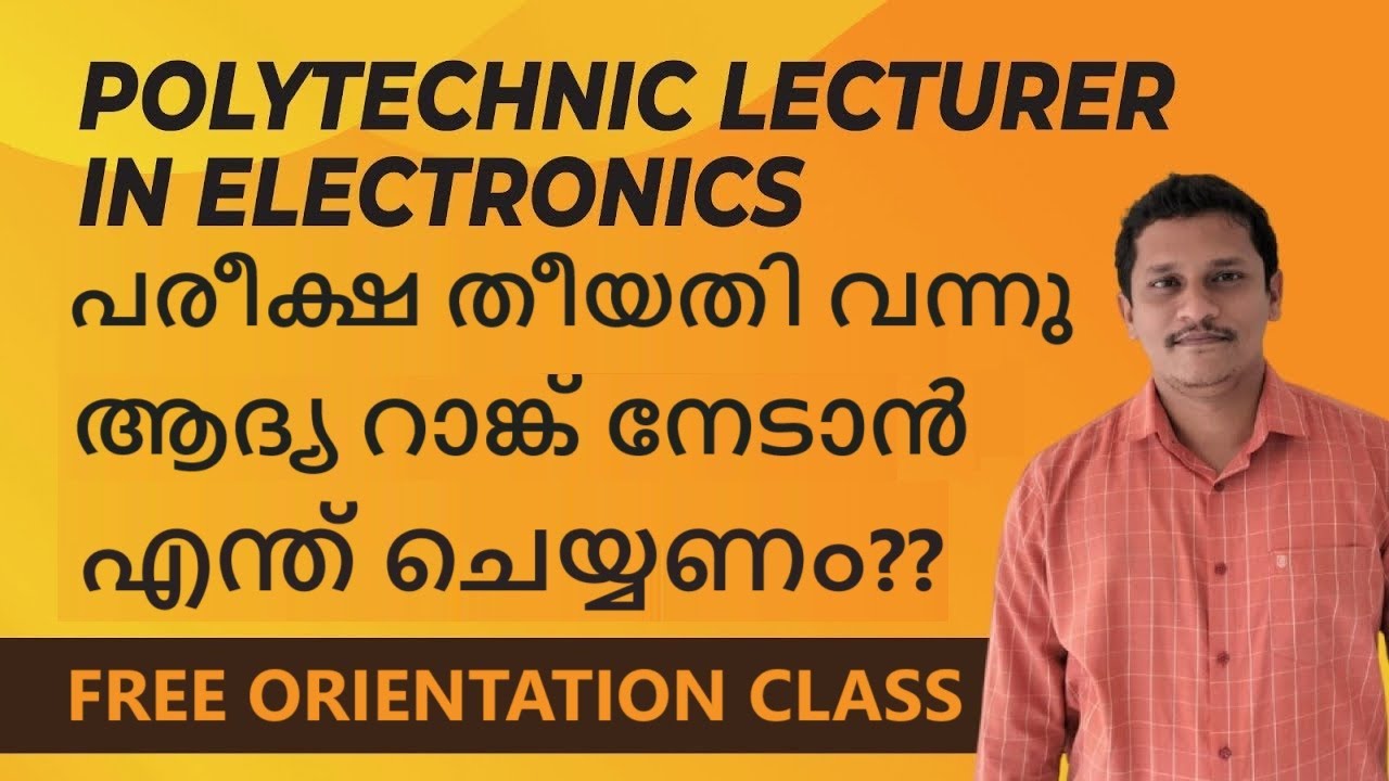 Lecturer in Electronics | Kerala PSC | Notification | Exam date ...