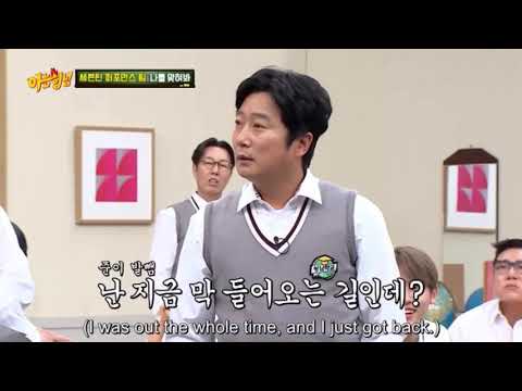 lee soo geun fake Chinese with seventeen the8 & Jun | knowing brother