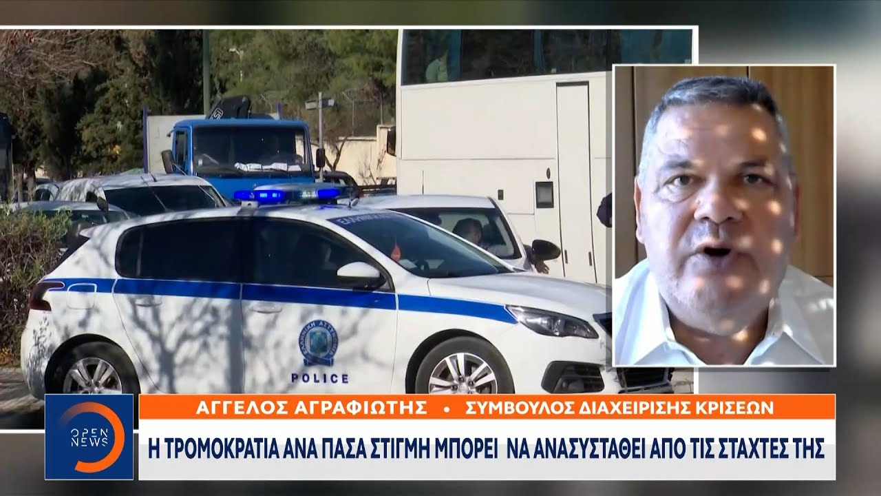 Βόμβα στην έδρα των ΜΑΤ:«Φύλλο &φτερό» υλικό από κάμερες-Στα ...