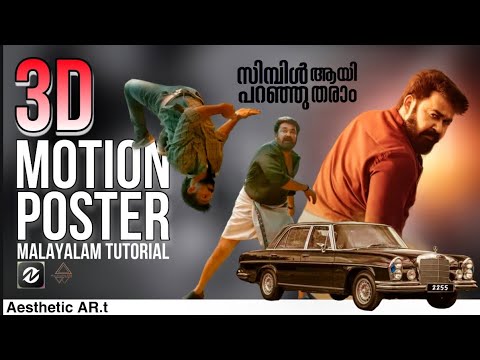 AARATTU | Trending 3D Motion Poster | Node Video Editor Malayalam ...