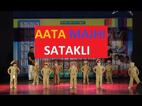 AATA MAJHI SATAKLI SONG
