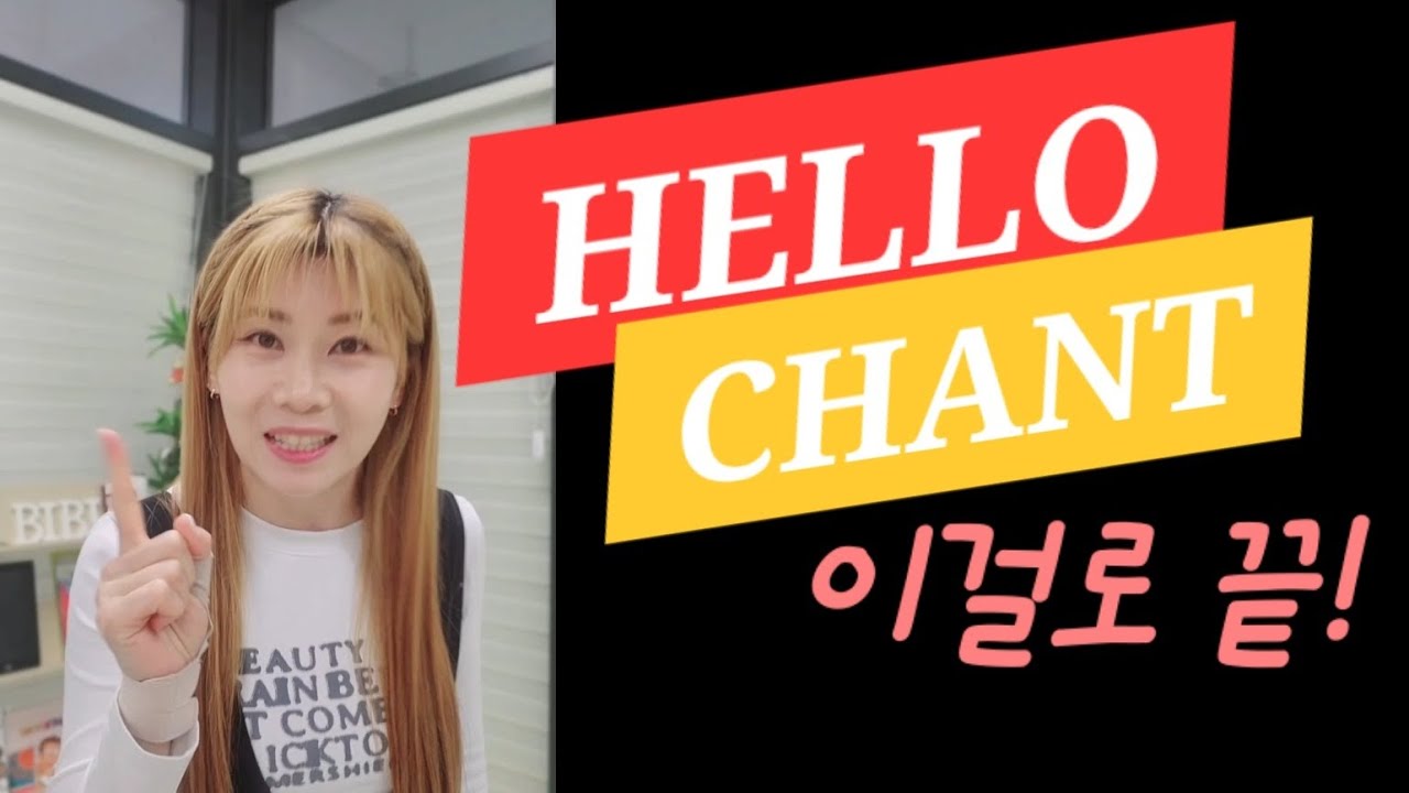 Hello Chant 왜 고민하세요?! #hellosong #fingersong #eslteacher - YouTube
