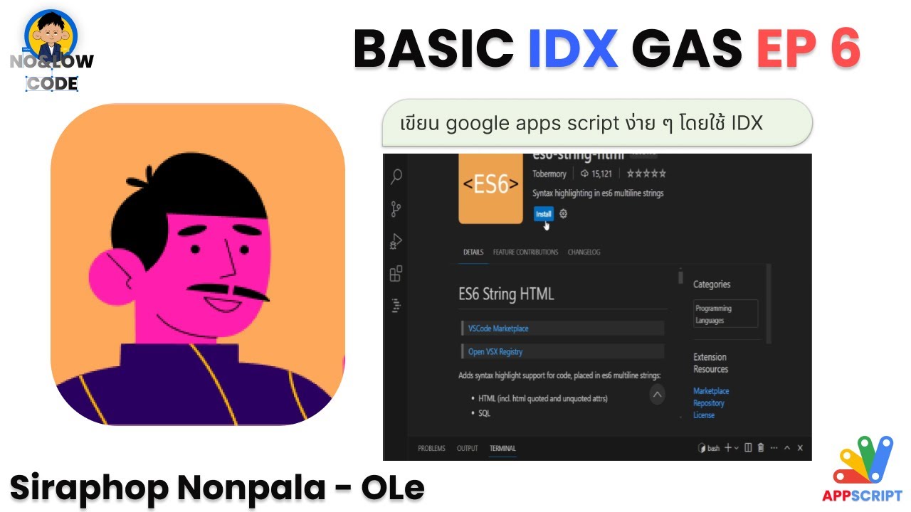 EP6 BASIC IDX GAS - YouTube