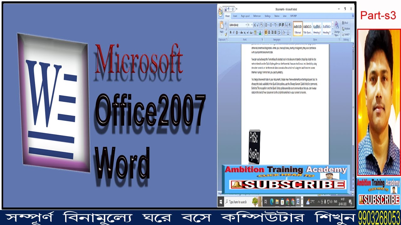 How To Insert A Screenshot Into A Microsoft Word Document wordtips how-to-insert-a-screenshot-into-a-microsoft-word-document-wordtips