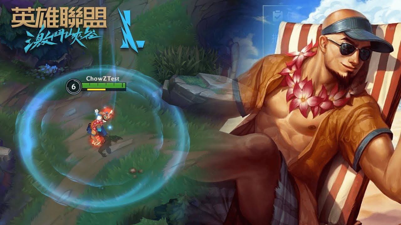 Wild Rift - Pool Party Lee Sin (Pre-Release Preview) - YouTube
