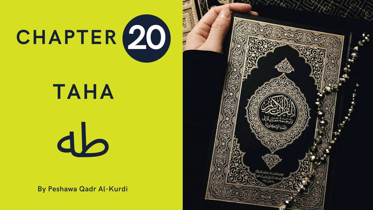 CHAPTER 20 | SURAH 20 | HOLY QURAN | Peshawa Qadr Al-Kurdi | SURAH TAHA ...
