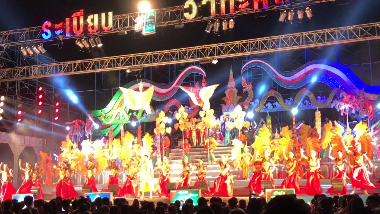 Morlam Concert 2016 - YouTube