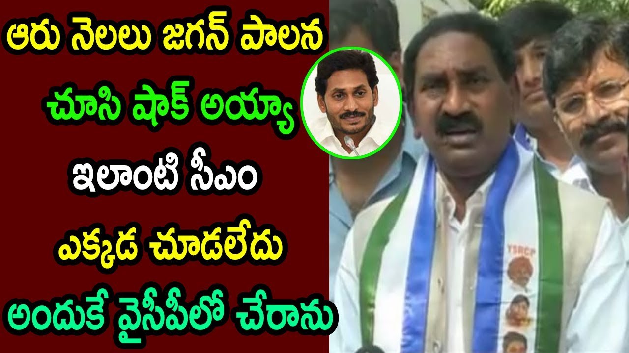 TDP Leader Mastan Rao Joins YSRCP About AP CM YS Jagan Good Ruling ...