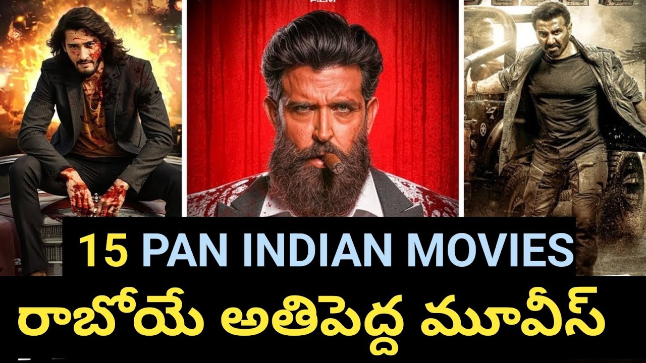 Top 15 Upcoming movies in Telugu| New movies| Upcoming movies update ...