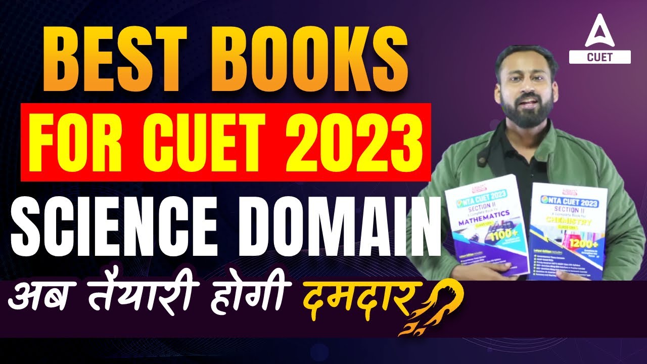 Best Books for CUET 2023 | Science Domain 🔥 - YouTube