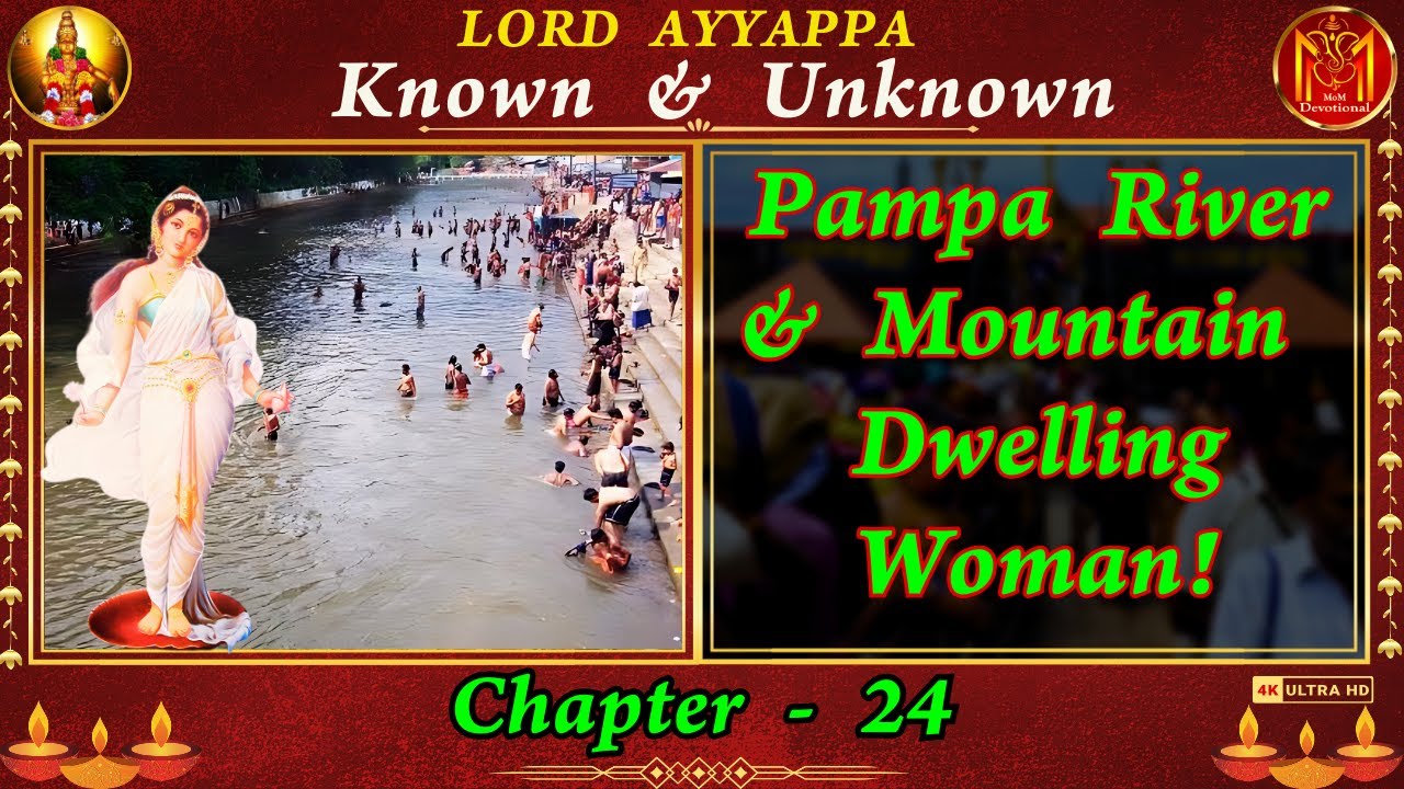 Chapter 24 Pamba River | Known and Unknow of Ayyappa - YouTube