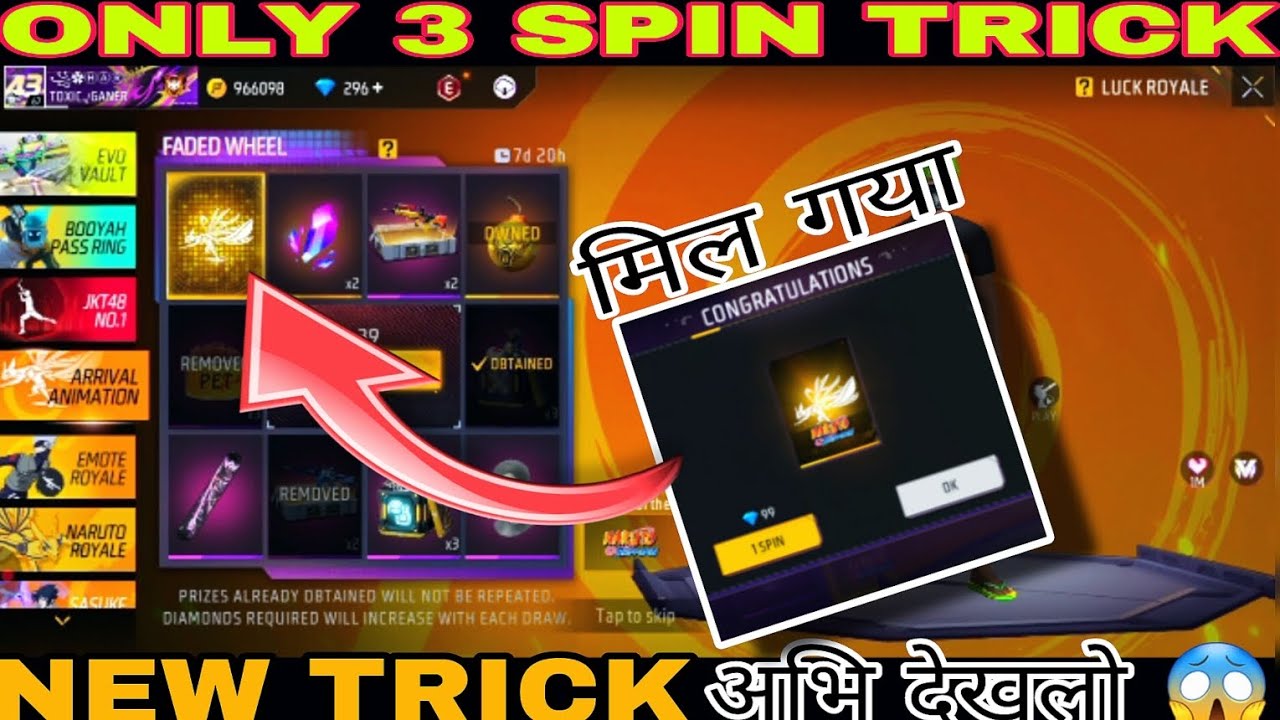 NINE TAILS ARRIVAL ANIMATION FREE FIRE | NEW FADED WHEEL FREE SPIN ...