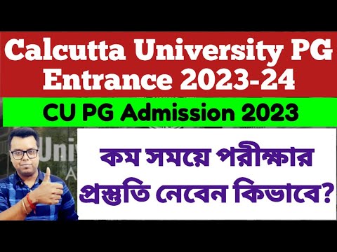 Calcutta University PG Entrance 2023: MA:MSC:MCOM:cu pg admission 2023:cu pg entrance question ...