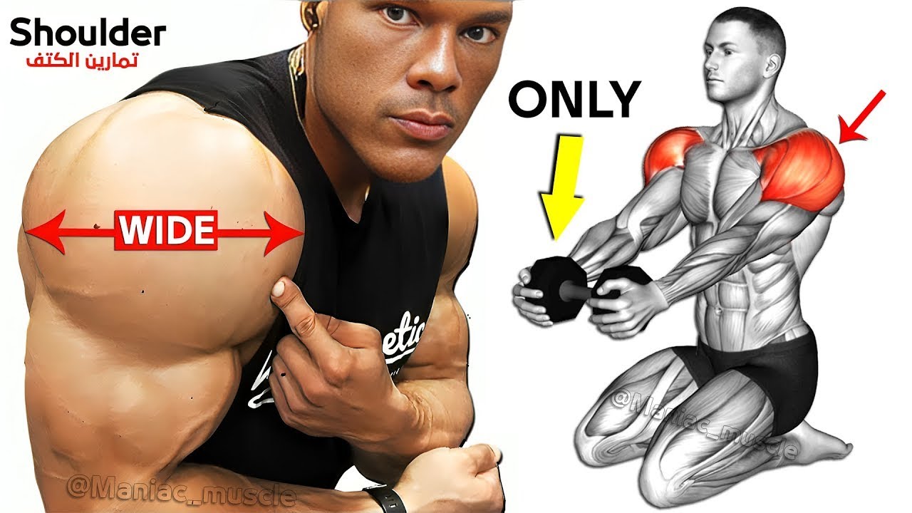 How to Get Boulder Shoulders - Fast Effective Workouts - YouTube