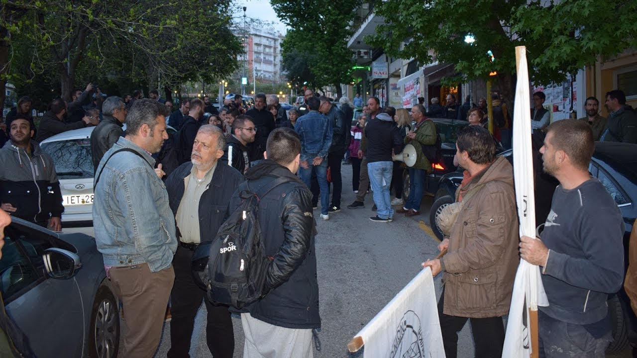 ΠΑΡΑΣΤΑΣΗ ΔΙΑΜΑΡΤΥΡΙΑΣ ΣΤΟ ΕΡΓΑΤΙΚΟ ΚΕΝΤΡΟ ΘΕΣΣΑΛΟΝΙΚΗΣ ΑΠΟ ΤΙΣ ΤΑΞΙΚΕΣ ...