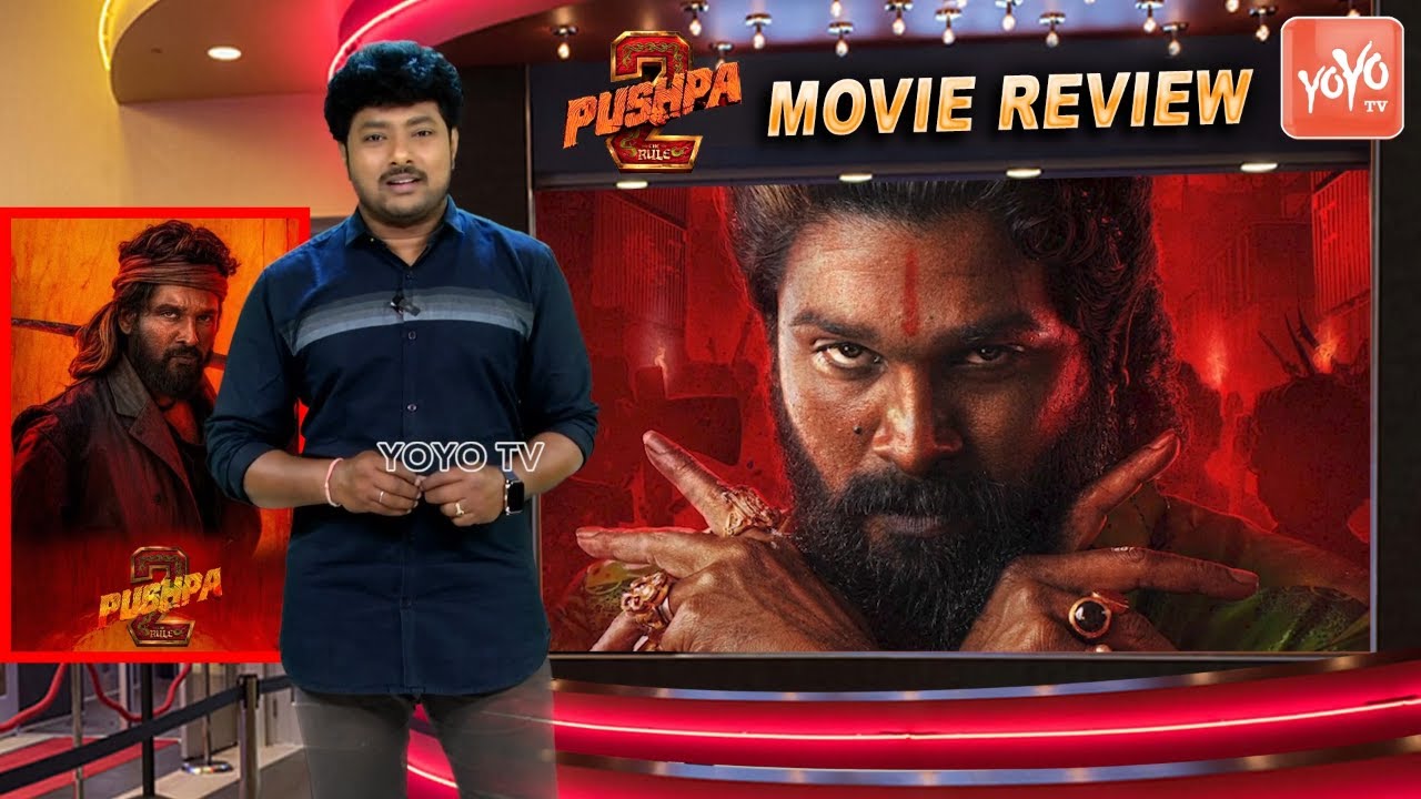 Pushpa 2 The Rule Review | Pushpa 2 Review | Allu Arjun | Rashmika ...