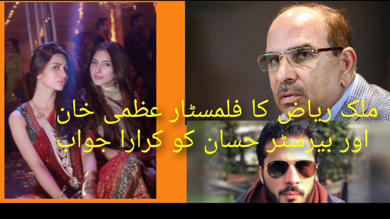 Property tycon Malik Riyaz in action - YouTube