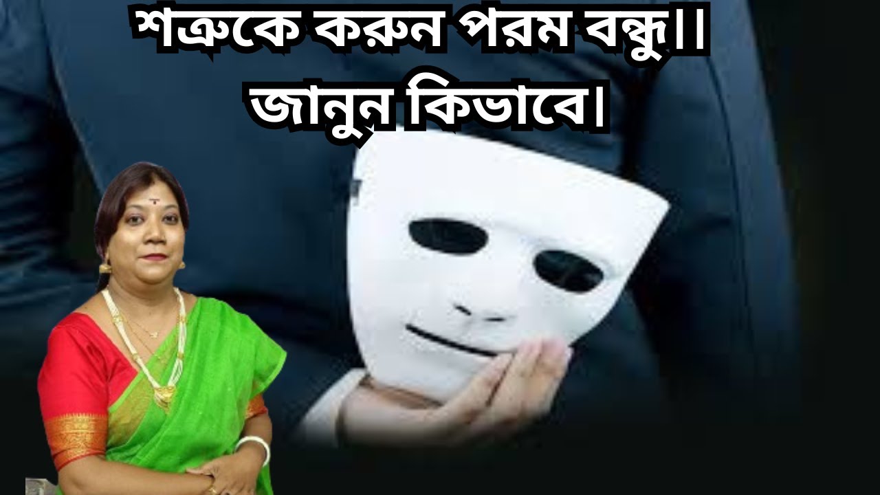 17.06.2024 LIVE ||| Ruma Ghosh || Shree Bangla || - YouTube