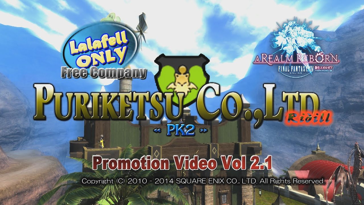 【新生FF14】FC PK2 PV Vol2.1 - YouTube