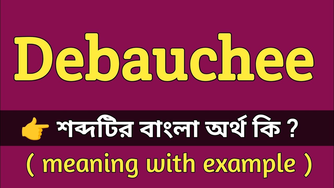 Debauchee meaning in bengali || Debauchee শব্দটির বাংলা অর্থ কি ? - YouTube