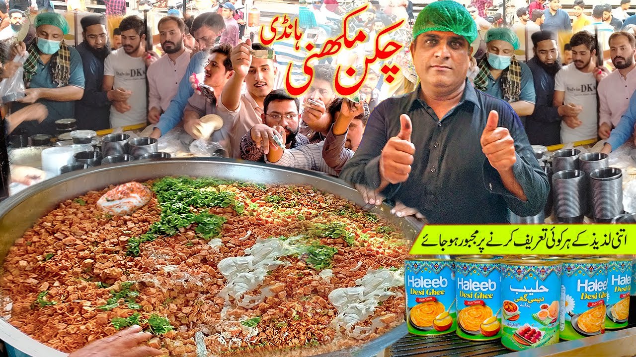 JEELA MAKHNI CREAMY HANDI MAKING WITH DESI GHEE | 6 Din 6 Khanay ...