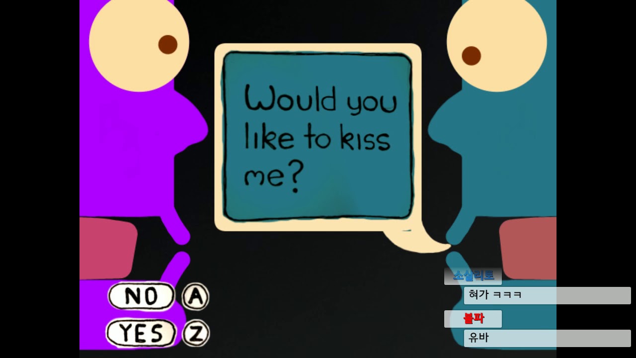 그가 키스하는 방법 - Realistic Kissing Simulator - YouTube