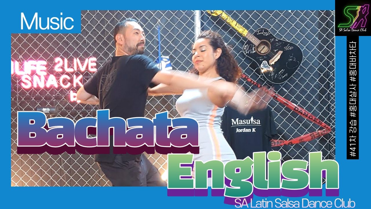 SA 41차 [English Bachata] 3주차 20230727 (목) - 홍대 살사 바차타 동호회 SA / Seoul ...