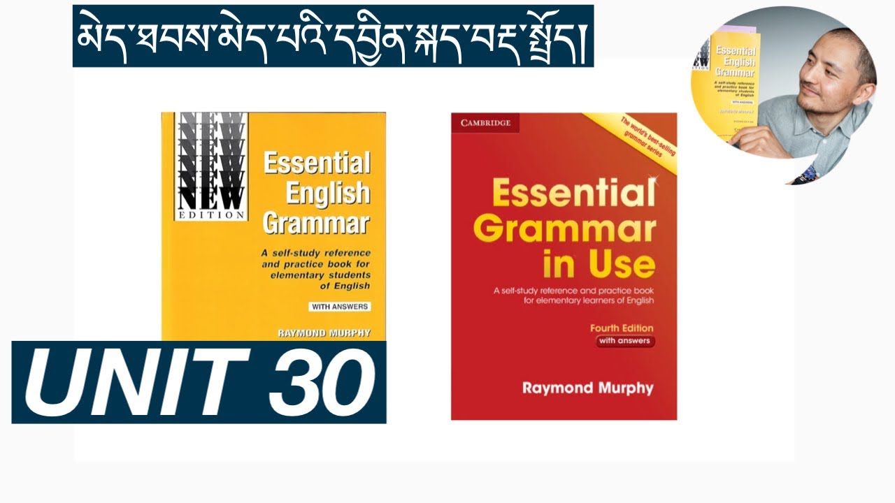 མེད་ཐབས་མེད་པའི་དབྱིན་སྐད་བརྡ་སྤྲོད། ཚན་པ། ༣༠། ESSENTIAL ENGLISH ...