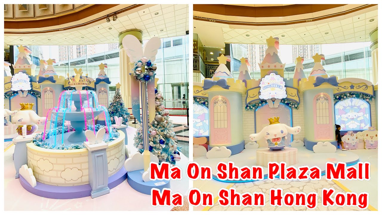 HK CHRISTMAS DECOR 2023: MA ON SHAN PLAZA MALL | MA ON SHAN HONG KONG ...