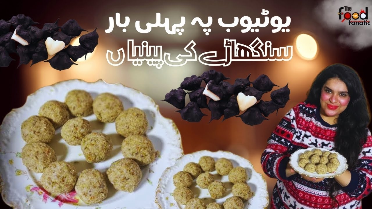 Singharay ki Pinniyan! Recipe YouTube pe pheli baar! by Chef Wajeeha ...