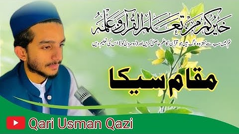 Beautiful Recitation Of Surah Hashar Last Ayaat Qari Usman Qazi