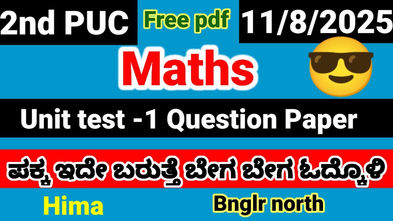 2nd PUC Maths important questions for 1st unit test 2025 kseab - YouTube