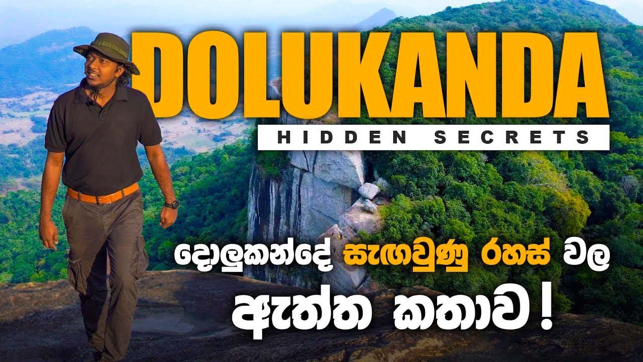Dolukanda Camping | Dolukanda mountain hike and Night camping ...