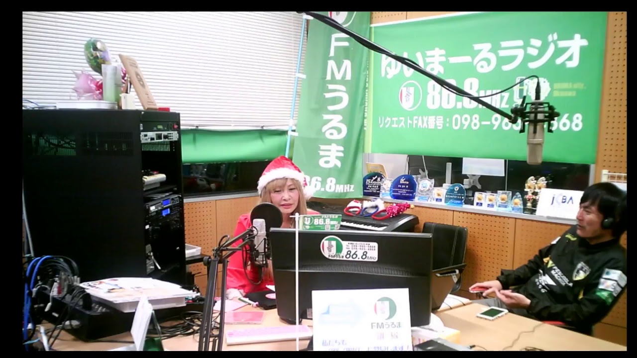 Debbie GagaのStylish Talk 2017/12/05【FMうるま】 - YouTube