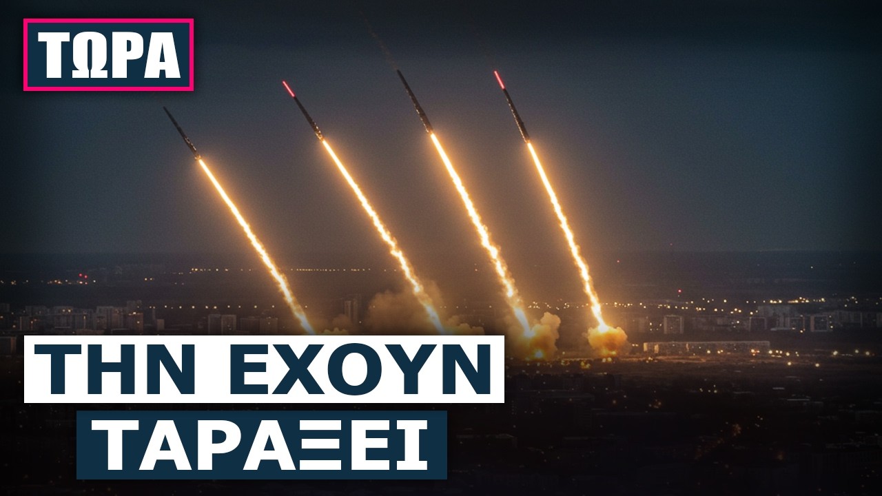Άμοιρη Ουκρανία: «Σφαλιάρες» από Τραμπ, Iskander από Πούτιν! - YouTube