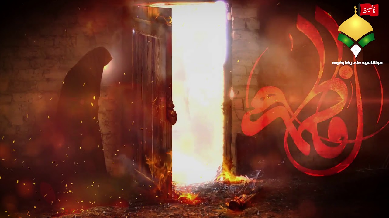 We will never forget The Burning Door O Fatima - یا زھرا، یا شہیدہ - YouTube