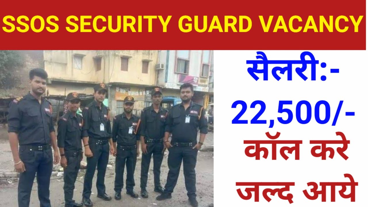 SSOS SECURITY GUARD VACANCY 2025 - YouTube