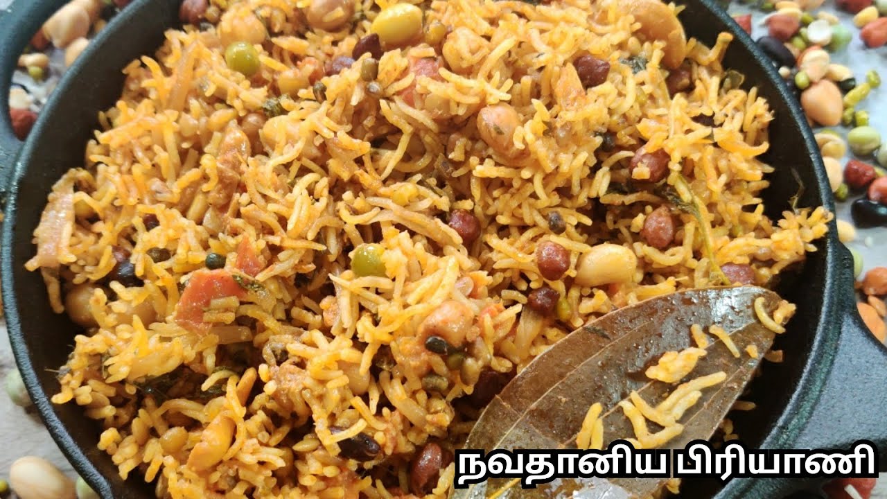 நவதானியம் பிரியாணி | Navadhaniyam Briyani | Healthy Briyani ...